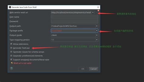 Intellij Idea 下 生成webserviceclient Ws客户端idea 生成webservice Client Csdn博客
