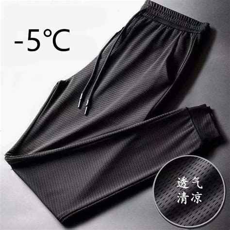 Summer Thin Ice Silk Breathable Casual Pants Mens Mesh Breathable Air