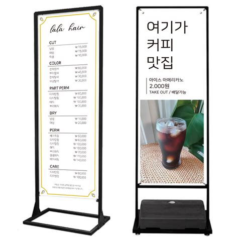 디피시 김포 스틸 철재배너 거치대 어디에서 구매해야 될까요 네이버 블로그