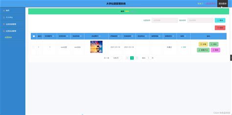 2023最新ssm计算机毕业设计选题大全（附源码 lw）之java基于web的汉字文化交流学习系统9xnt6 csdn博客