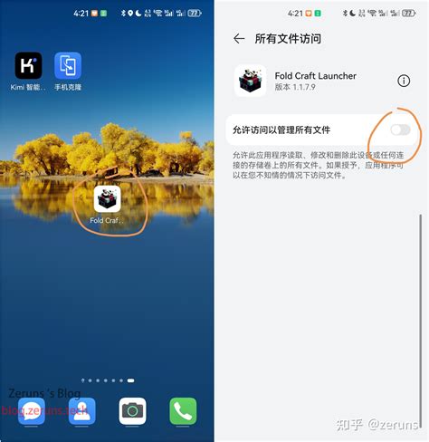 手机安装我的世界java版游戏的教程，如何用安卓玩java版mc 知乎
