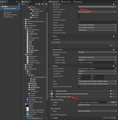 【实现100个unity特效之4】unity Shadergraph使用教程与各种特效案例（2023121更新） Csdn博客