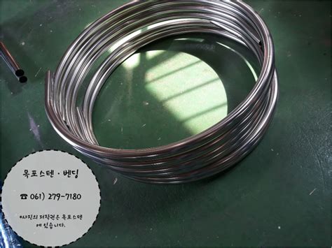 배관용 스텐 파이프 254×2t벤딩 원형 벤딩 돌돌이 벤딩 링벤딩 스텐 벤딩 파이프 벤딩 네이버 블로그