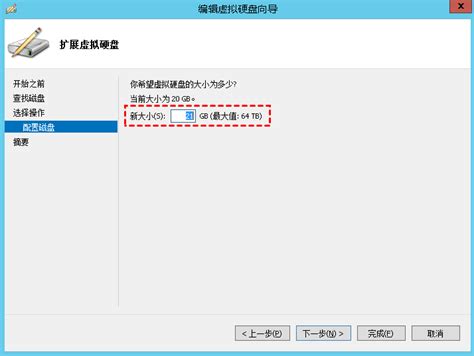 如何给hyper V磁盘扩容？2种方式！