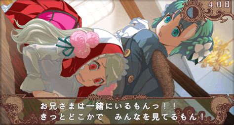 Infinite Loop Cycles Through Conversations Siliconera