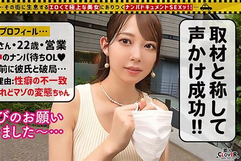 咲野瑞希 色白スレンダーなドmolをナンパ！騎乗位で激しく腰振りして潮吹きスプラッシュ 無料av動画