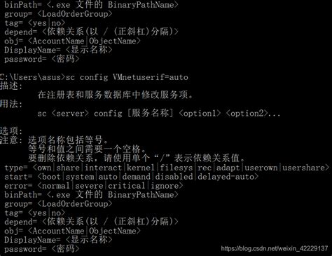 vmware workstation虚拟机打开，报错：无法打开内核设备 global vmx86 虚拟机需要脚本执行过86 csdn博客