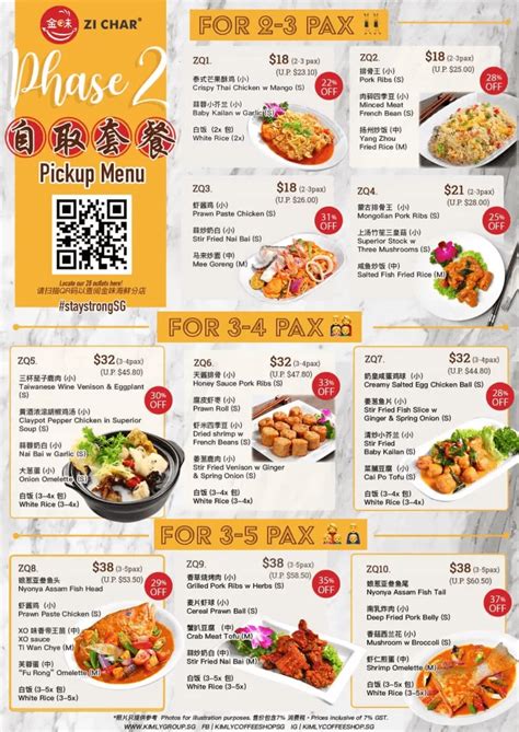 kimly zi char menu singapore