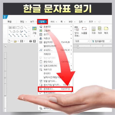 한글 네모 체크 박스 표시 방법 3가지
