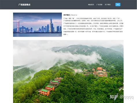Vue纯前端项目，vue3项目 知乎