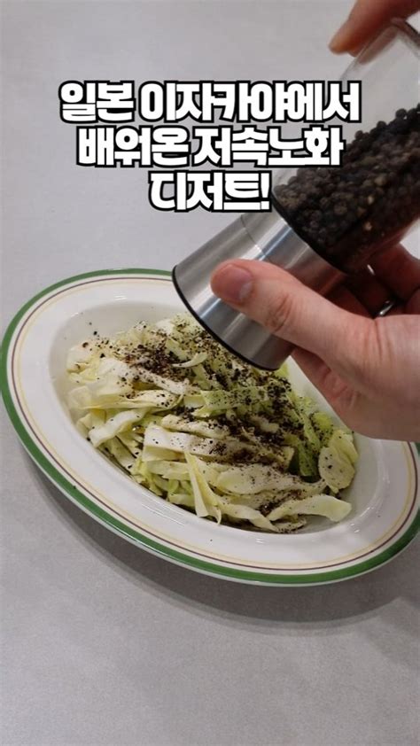 먹킷리스트 Dailymucket • Instagram Photos And Videos