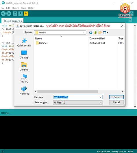 สอนใช้งาน arduino nano 3 0 mini usb atmega168p รุ่นใหม่ชิฟ ch340g ขาย arduino อุปกรณ์ arduino