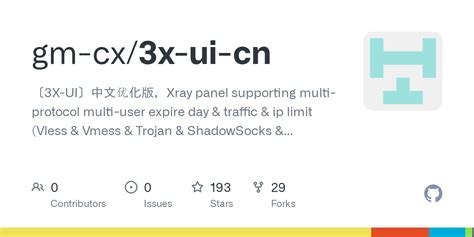 Github Gm Cx3x Ui Cn 〔3x Ui〕中文优化版，xray Panel Supporting Multi