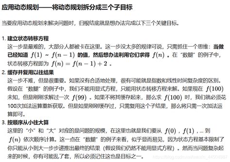 Leetcode典型题解答和分析、归纳和汇总——t4（最长回文子串）t4 Leetcode Csdn博客