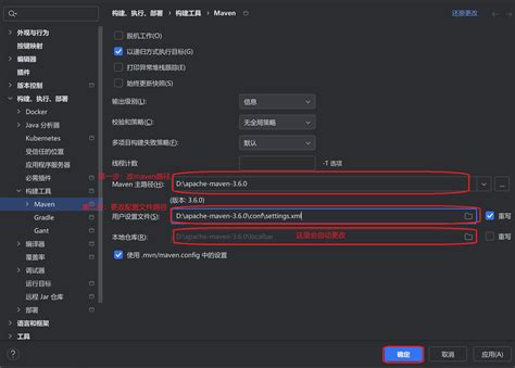 Idea使用maven和mybatis简化数据库连接（配置篇）idea Maven项目中如何下载mybatis并配置 Csdn博客