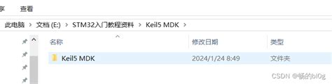 Stm32之keil5 Mdk的安装与下载keil5下载程序到单片机stm32 Csdn博客