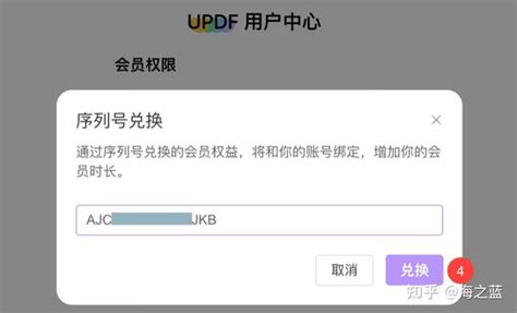 Updf 编辑器 多平台全能型 Pdf 工具 支持 Pdf 阅读编辑转换 知乎