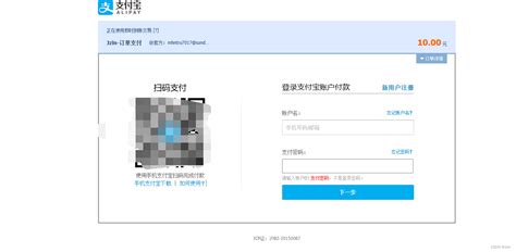 支付宝支付功能——基于go语言实现 golang 支付宝支付 csdn博客