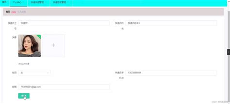 2023最新ssm计算机毕业设计选题大全（附源码 lw）之java大学生身心健康管理系统的设计与实现d223r csdn博客