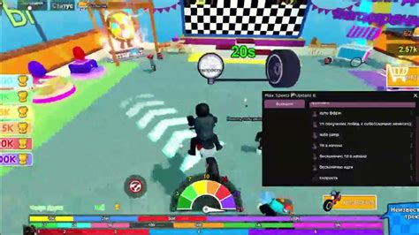 Max Speed 🏁update 8 Roblox Script V10💀💀💀 Youtube