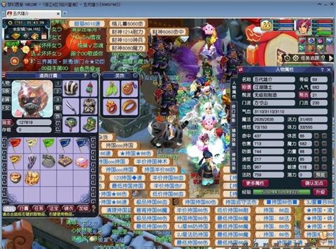 梦幻手游69门派推荐，梦幻西游手游69级最省钱职业 乐逗玩