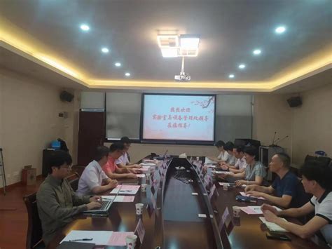 实验室与设备管理处到我院进行实验室建设与管理调研 广东工业大学计算机学院