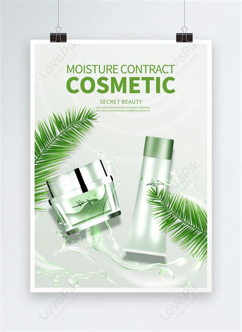 여름 화장품 포스터 그린 이미지 사진 469045057 무료 다운로드