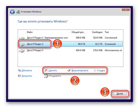 Как отформатировать жесткий диск с Windows 10