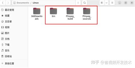 调试经验Ubuntu FFmpeg开发环境搭建 知乎