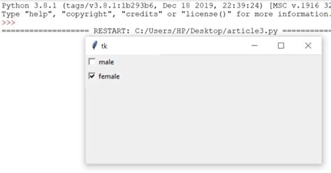 Python GUI Programming With Tkinter - BTech Geeks