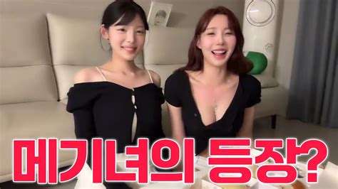 혼자 사는 남자의 집에 밤늦게 찾아온 두 명의 여자 Youtube