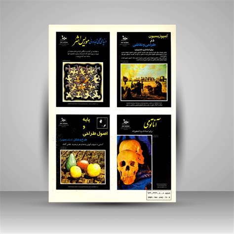 کتاب نقاشی با مداد رنگی بت برجسون انتشارات بهار