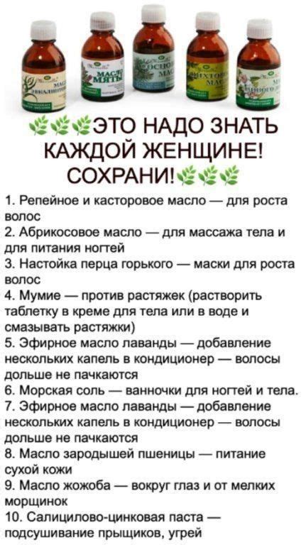 Пин от пользователя галина на доске ПОЧТА Натуральные рецепты Рецепты здорового питания