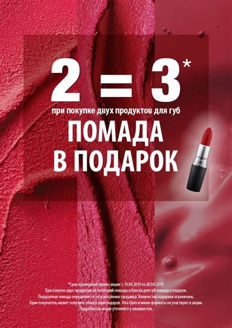 Стимулирование продаж: для чего оно нужно и какие методы существуют ...