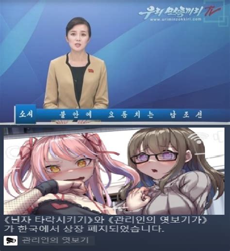 Steam Community Peeping Dorm Manager