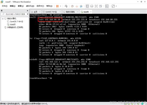 linux固定ip（超详细版） csdn博客