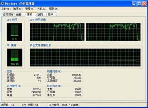 web压力测试报告（八篇） 范文118