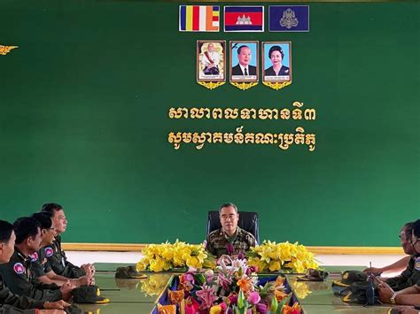 អំណោយឧបត្ថម្ភដ៏ថ្លៃថ្លាឧត្តមសេនីយ៍ឯក ហ៊ុន ម៉ាណែត ត្រូវបានផ្តល់ ជូនសាលាពលទាហានទី៣