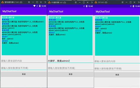 基于springboot框架实现的即时通讯app基于spring的即时通讯软件 Csdn博客