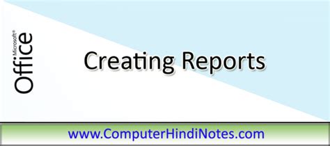 Create Report By Using Wizard Computer Hindi Notes