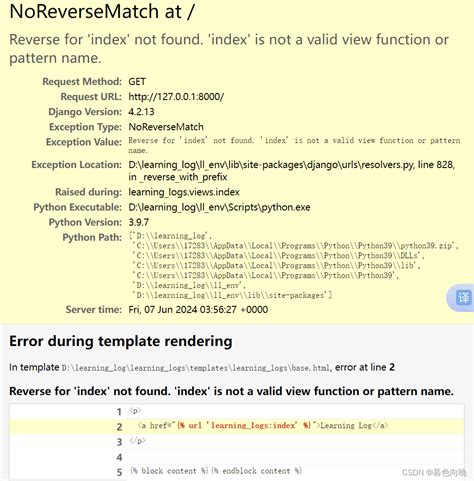 django学习项目 learning log报错合集 topic models foreignkey topic csdn博客