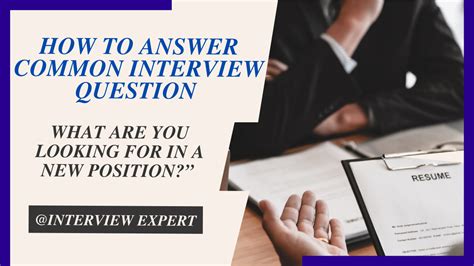 How Do You Answer The Common Interview Question
