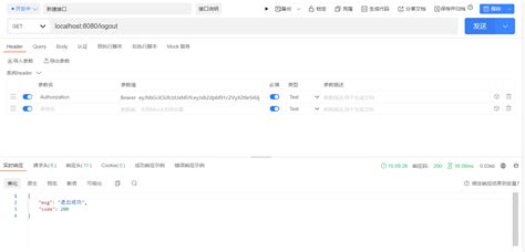 Security整合jwt 我的开发笔记