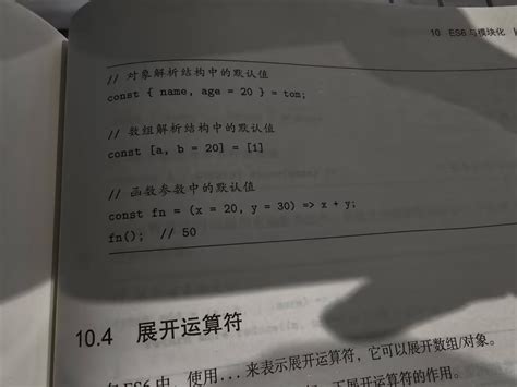 es6与模块化、promise详解以及this的用法 es6 this csdn博客