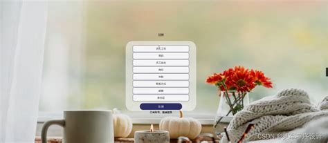 Javajspssm校园超市进销存管理系统【2024年毕设】 Csdn博客