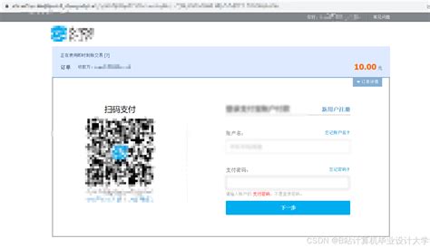 计算机毕业设计springbootvuejs动漫推荐系统 漫画推荐系统 漫画可视化大屏 漫画爬虫 知识图谱 Hadoop Spark Hive数据仓库lw文档ppt讲解代码安装