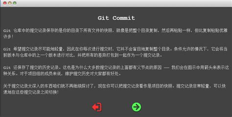 Git与svn对比及git命令详解 Csdn博客 Git与svn对比及git命令详解 Csdn博客