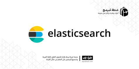 Elasticsearch