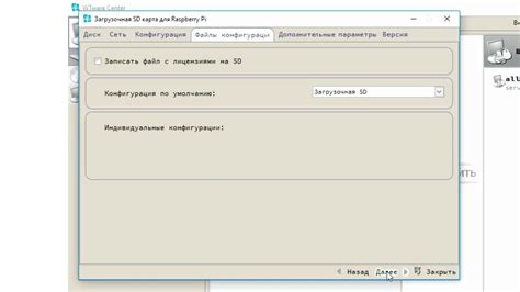 Как настроить работу удаленных рабочих столов Rdp на тонком клиенте Thin Client Raspberry Pi