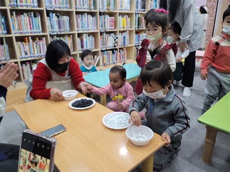 둥근빛작은도서관 북스타트 프로그램 진행 중리종합사회복지관